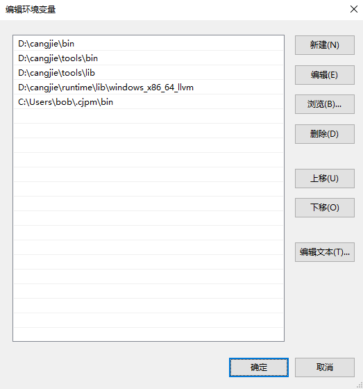 Installing the Cangjie Toolchain